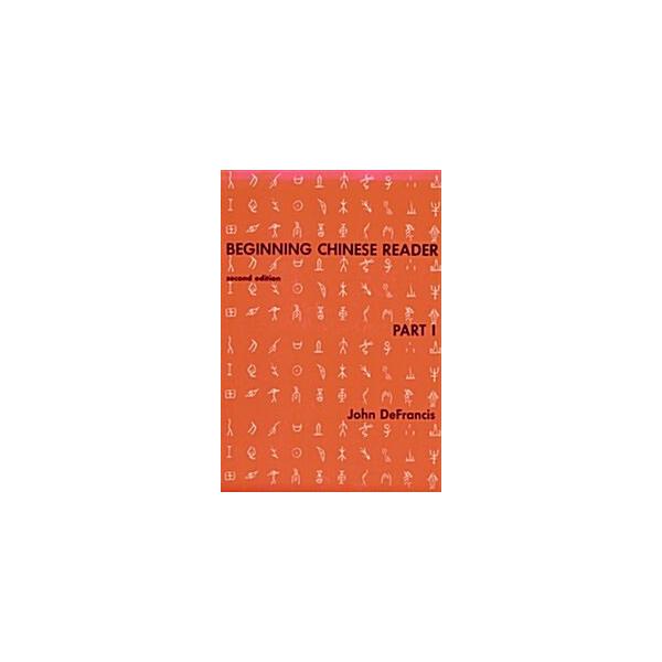 【お取り寄せ・キャンセル不可の商品】：2週間~4週間でお届け（お急ぎの方はご遠慮ください。）　／　【本の説明】539ページ　176*252mm　言語：English　国：アメリカ　939g　ISBN：9780300020601　／　【本の内...