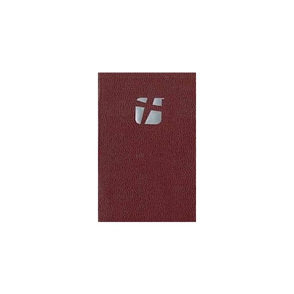 【お取り寄せ・キャンセル不可の商品】：2週間~4週間でお届け（お急ぎの方はご遠慮ください。）　／　【本の説明】728ページ　127*197mm　言語：English　国：アメリカ　572g　ISBN：9780310936428　／　【本の内...