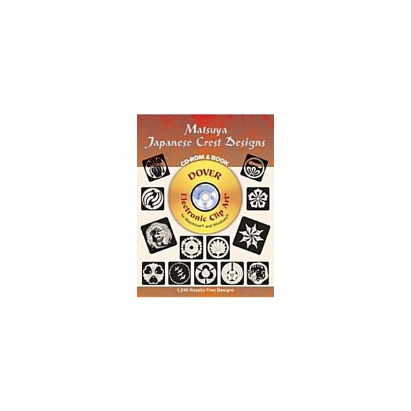 【お取り寄せ・キャンセル不可の商品】：2週間~4週間でお届け（お急ぎの方はご遠慮ください。）　／　【本の説明】64ページ　209*277mm　言語：English　国：アメリカ　240g　ISBN：9780486997391　／　【本の内容...