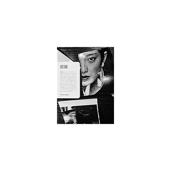 【お取り寄せ・キャンセル不可の商品】：2週間~4週間でお届け（お急ぎの方はご遠慮ください。）　／　【本の説明】424ページ　209*279mm　言語：English　国：イギリス　874g　ISBN：9780500544662　／　【本の内...