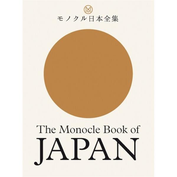 【お取り寄せ・キャンセル不可の商品】：2週間~4週間でお届け（お急ぎの方はご遠慮ください。）　／　【本の説明】304ページ　298*222mm　言語：English　国：イギリス　560g　ISBN：9780500971079　／　【本の内...