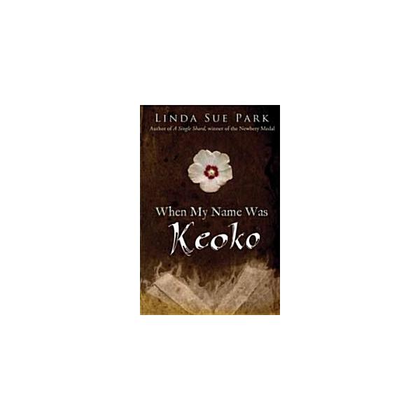 【お取り寄せ・キャンセル不可の商品】：2週間~4週間でお届け（お急ぎの方はご遠慮ください。）　／　【本の説明】208ページ　127*193mm　言語：English　国：アメリカ　181g　ISBN:9780547722399　対象年齢：1...