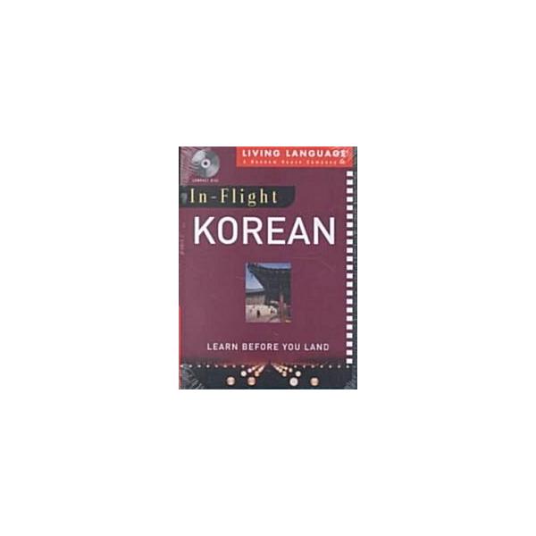 【お取り寄せ・キャンセル不可の商品】：2週間~4週間でお届け（お急ぎの方はご遠慮ください。）　／　【本の説明】127*184mm　言語：English　136g　ISBN：9780609810736　／　【本の内容】Short lesson...