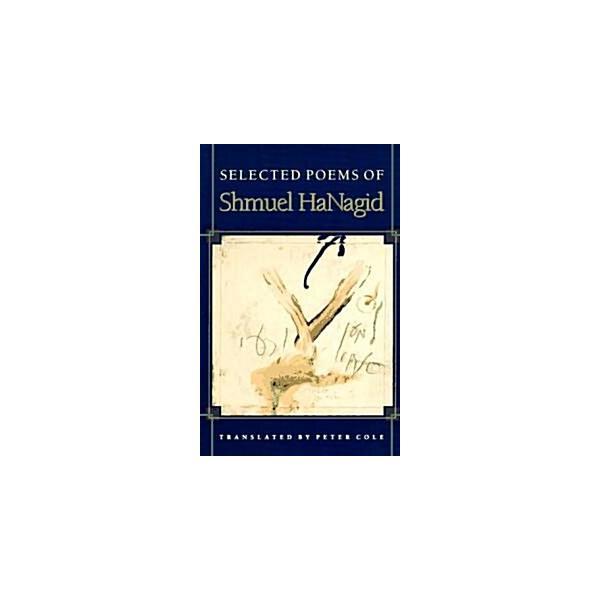 【お取り寄せ・キャンセル不可の商品】：2週間~4週間でお届け（お急ぎの方はご遠慮ください。）　／　【本の説明】236ページ　165*254mm　言語：English　国：アメリカ　567g　ISBN：9780691011219　／　【本の内...