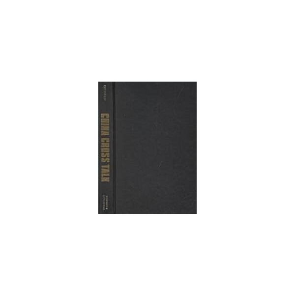 【お取り寄せ・キャンセル不可の商品】：2週間~4週間でお届け（お急ぎの方はご遠慮ください。）　／　【本の説明】368ページ　159*235mm　言語：English　国：アメリカ　603g　ISBN：9780742517851　対象年齢：1...