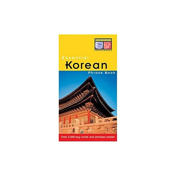 【お取り寄せ・キャンセル不可の商品】：2週間~4週間でお届け（お急ぎの方はご遠慮ください。）　／　【本の説明】152ページ　108*184mm　言語：English　159g　ISBN：9780794600419　／　【本の内容】読み込んで...
