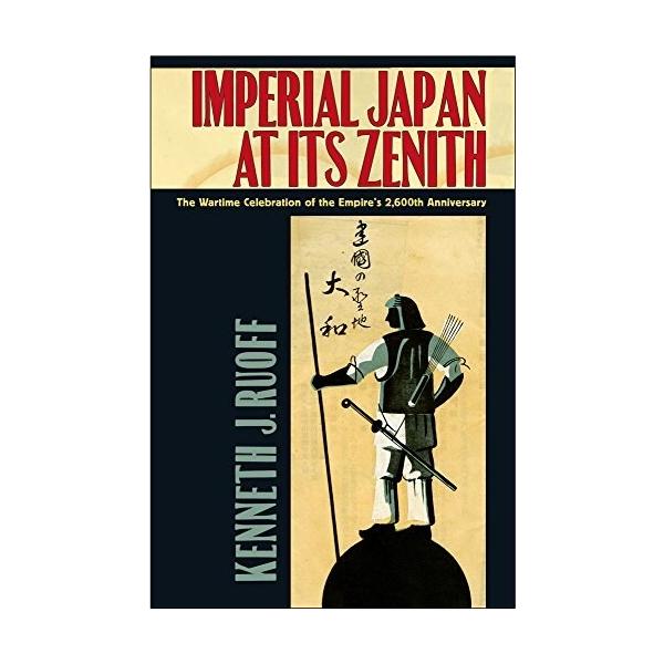 【お取り寄せ・キャンセル不可の商品】：2週間~4週間でお届け（お急ぎの方はご遠慮ください。）　／　【本の説明】256ページ　146*244mm　言語：English　国：アメリカ　404g　ISBN：9780801479786　対象年齢：1...