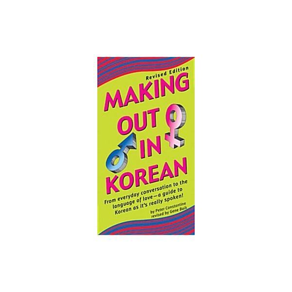 【お取り寄せ・キャンセル不可の商品】：2週間~4週間でお届け（お急ぎの方はご遠慮ください。）　／　【本の説明】95ページ　108*197mm　言語：English　国：アメリカ　118g　ISBN：9780804835107　／　【本の内容...