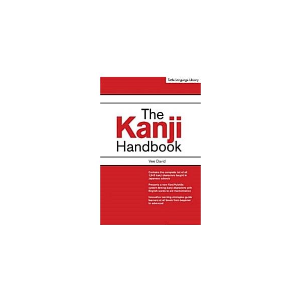 【お取り寄せ・キャンセル不可の商品】：2週間~4週間でお届け（お急ぎの方はご遠慮ください。）　／　【本の説明】1126ページ　165*230mm　言語：English　国：アメリカ　1647g　ISBN：9780804837798　／　【本...