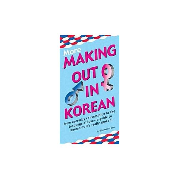 【お取り寄せ・キャンセル不可の商品】：2週間~4週間でお届け（お急ぎの方はご遠慮ください。）　／　【本の説明】128ページ　108*191mm　言語：English　国：アメリカ　136g　ISBN：9780804838498　／　【本の内...