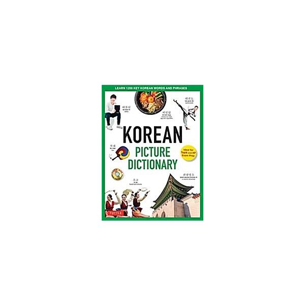 【お取り寄せ・キャンセル不可の商品】：2週間~4週間でお届け（お急ぎの方はご遠慮ください。）　／　【本の説明】96ページ　198*257mm　言語：English　国：アメリカ　635g　ISBN：9780804849326　対象年齢：8~...