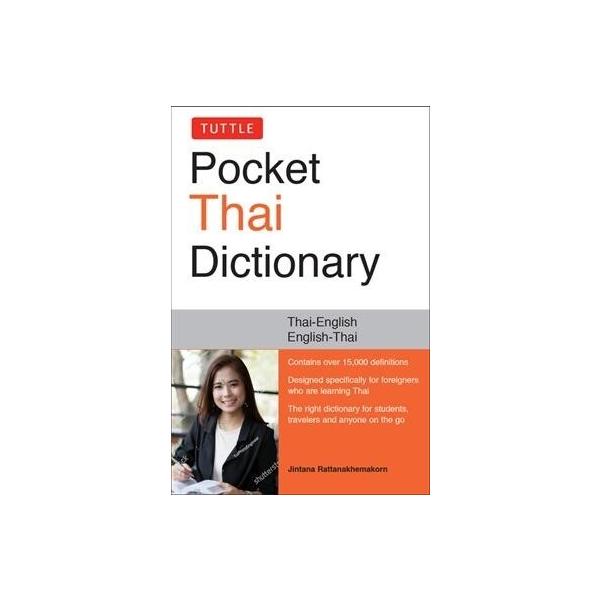 【お取り寄せ・キャンセル不可の商品】：2週間~4週間でお届け（お急ぎの方はご遠慮ください。）　／　【本の説明】608ページ　76*114mm　言語：English　国：アメリカ　159g　ISBN：9780804852432　／　【本の内容...