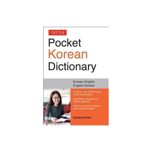 【お取り寄せ・キャンセル不可の商品】：2週間~4週間でお届け（お急ぎの方はご遠慮ください。）　／　【本の説明】576ページ　76*114mm　言語：English　国：アメリカ　159g　ISBN：9780804852463　／　【本の内容...