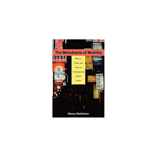 【お取り寄せ・キャンセル不可の商品】：2週間~4週間でお届け（お急ぎの方はご遠慮ください。）　／　【本の説明】344ページ　150*234mm　言語：English　国：アメリカ　558g　ISBN：9780824827496　／　【本の内...