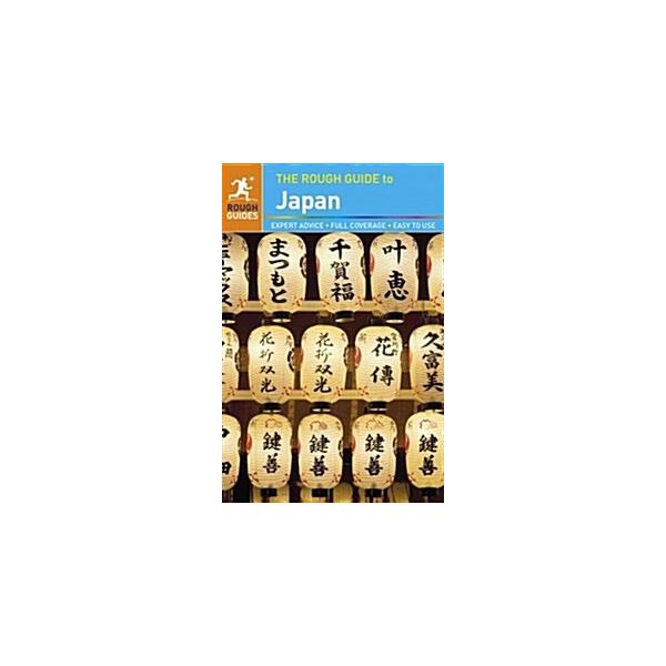 【お取り寄せ・キャンセル不可の商品】：2週間~4週間でお届け（お急ぎの方はご遠慮ください。）　／　【本の説明】880ページ　130*196mm　言語：English　国：イギリス　816g　ISBN：9781409342830　／　【本の内...