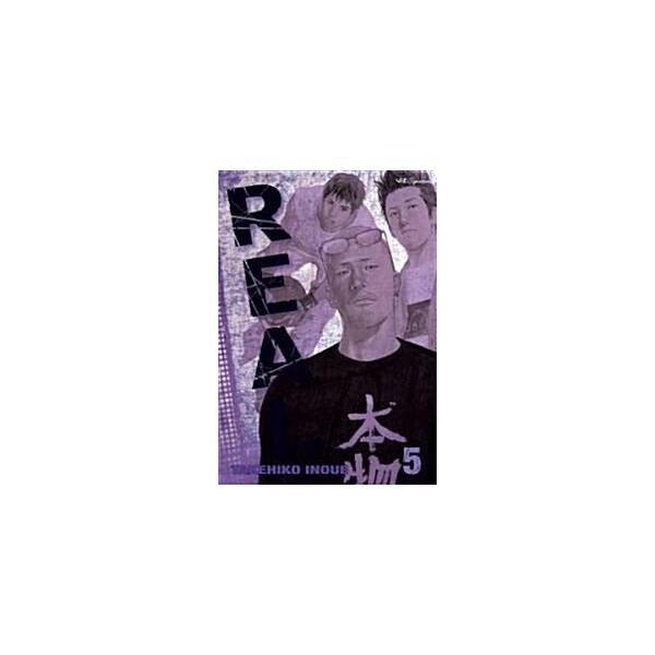 【お取り寄せ・キャンセル不可の商品】：2週間~4週間でお届け（お急ぎの方はご遠慮ください。）　／　【本の説明】200ページ　148*208mm　言語：English　国：アメリカ　299g　ISBN：9781421519937　対象年齢：1...