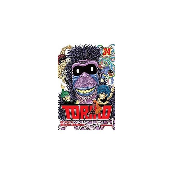 【お取り寄せ・キャンセル不可の商品】：2週間~4週間でお届け（お急ぎの方はご遠慮ください。）　／　【本の説明】192ページ　124*185mm　言語：English　国：アメリカ　159g　ISBN：9781421595146　対象年齢：1...