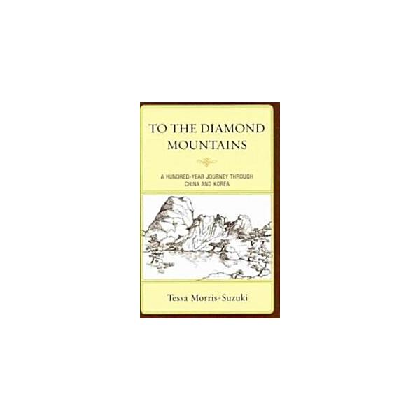 【お取り寄せ・キャンセル不可の商品】：2週間~4週間でお届け（お急ぎの方はご遠慮ください。）　／　【本の説明】216ページ　158*233mm　言語：English　国：アメリカ　422g　ISBN：9781442205031　／　【本の内...