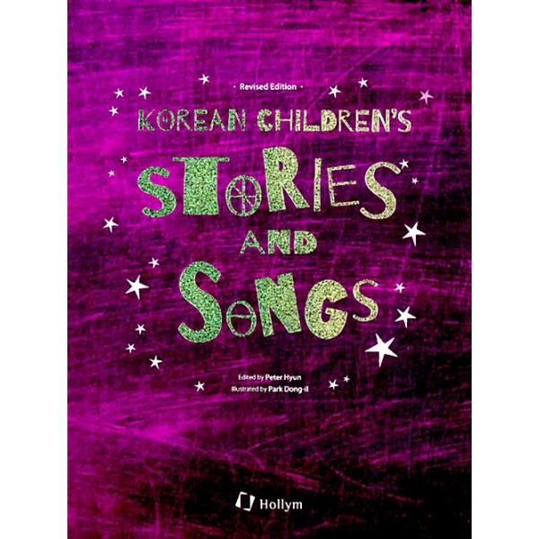 【お取り寄せ・キャンセル不可の商品】：2週間~4週間でお届け（お急ぎの方はご遠慮ください。）　／　【本の説明】88ページ　200*150mm　言語：English　100g　ISBN:9781565914612　／　【本の内容】Kim Yo...