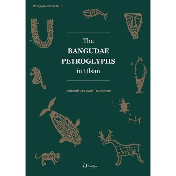 【お取り寄せ・キャンセル不可の商品】：2週間~4週間でお届け（お急ぎの方はご遠慮ください。）　／　【本の説明】168ページ　170*240mm　言語：English　国：アメリカ　192g　ISBN：9781565914926　／　【本の内...