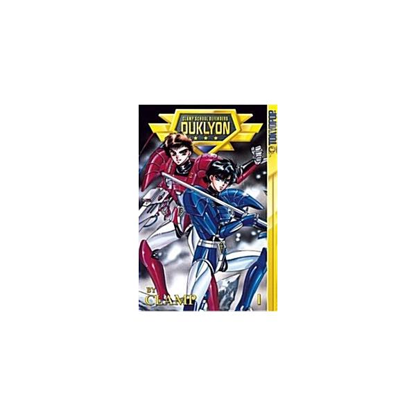 【お取り寄せ・キャンセル不可の商品】：2週間~4週間でお届け（お急ぎの方はご遠慮ください。）　／　【本の説明】158ページ　126*193mm　言語：English　290g　ISBN：9781591823018　／　【本の内容】The C...