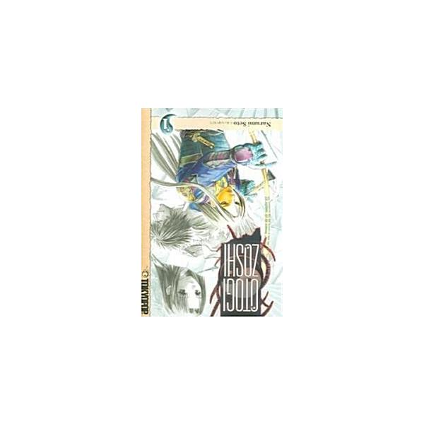 【お取り寄せ・キャンセル不可の商品】：2週間~4週間でお届け（お急ぎの方はご遠慮ください。）　／　【本の説明】177ページ　127*191mm　言語：English　国：アメリカ　181g　ISBN:9781598165036　／　【本の内...