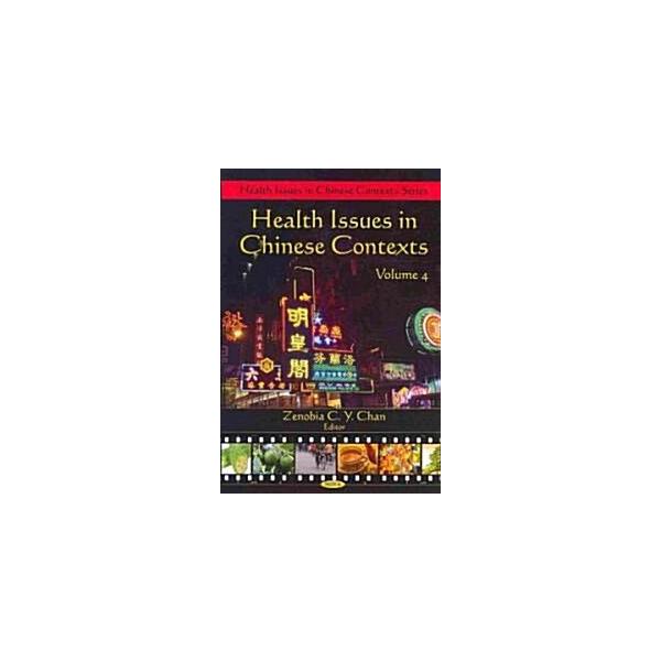 【お取り寄せ・キャンセル不可の商品】：2週間~4週間でお届け（お急ぎの方はご遠慮ください。）　／　【本の説明】237ページ　184*254mm　言語：English　国：アメリカ　612g　ISBN：9781608761784　／　【本の内...