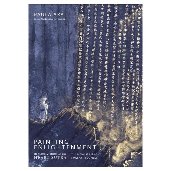 【お取り寄せ・キャンセル不可の商品】：2週間~4週間でお届け（お急ぎの方はご遠慮ください。）　／　【本の説明】200ページ　178*257mm　言語：English　国：アメリカ　721g　ISBN：9781611807561　／　【本の内...