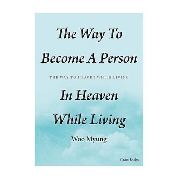 【お取り寄せ・キャンセル不可の商品】：2週間~4週間でお届け（お急ぎの方はご遠慮ください。）　／　【本の説明】372ページ　言語：English　339g　ISBN：9781625930019　／　【本の内容】Why are we born...