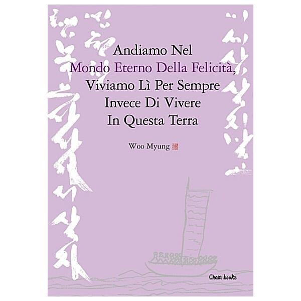 【お取り寄せ・キャンセル不可の商品】：2週間~4週間でお届け（お急ぎの方はご遠慮ください。）　／　【本の説明】160*220mm　言語：Italian　360g　ISBN：9781625930323　／　【本の内容】Winner of 5 ...