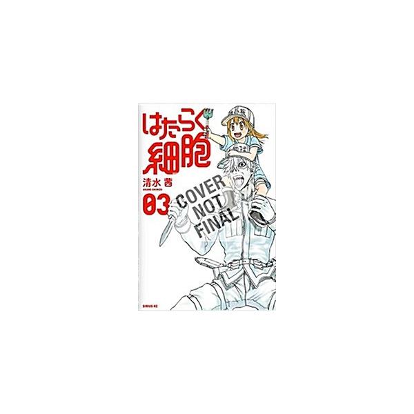 【お取り寄せ・キャンセル不可の商品】：2週間~4週間でお届け（お急ぎの方はご遠慮ください。）　／　【本の説明】224ページ　145*206mm　言語：English　国：アメリカ　272g　ISBN：9781632364265　対象年齢：1...