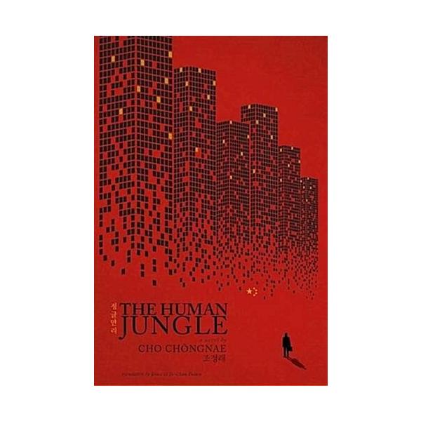 【お取り寄せ・キャンセル不可の商品】：2週間~4週間でお届け（お急ぎの方はご遠慮ください。）　／　【本の説明】432ページ　150*226mm　言語：English　国：アメリカ　635g　ISBN：9781634059107　／　【本の内...