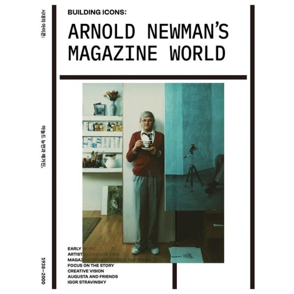 【お取り寄せ・キャンセル不可の商品】：2週間~4週間でお届け（お急ぎの方はご遠慮ください。）　／　【本の説明】512ページ　198*267mm　言語：English　1746g　ISBN：9781636811673　／　【本の内容】A ri...