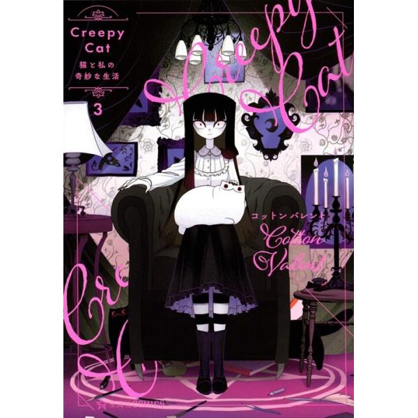 【お取り寄せ・キャンセル不可の商品】：2週間~4週間でお届け（お急ぎの方はご遠慮ください。）　／　【本の説明】128ページ　151*209mm　言語：English　国：アメリカ　306g　ISBN：9781638583035　／　【本の内...