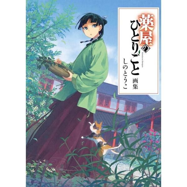 【お取り寄せ・キャンセル不可の商品】：2週間~4週間でお届け（お急ぎの方はご遠慮ください。）　／　【本の説明】168ページ　193*264mm　言語：English　国：アメリカ　947g　ISBN：9781646093489　／　【本の内...