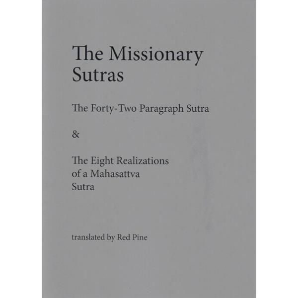 【お取り寄せ・キャンセル不可の商品】：2週間~4週間でお届け（お急ぎの方はご遠慮ください。）　／　【本の説明】60ページ　76*25mm　言語：English　91g　ISBN：9781734187328　／　【本の内容】Literary ...