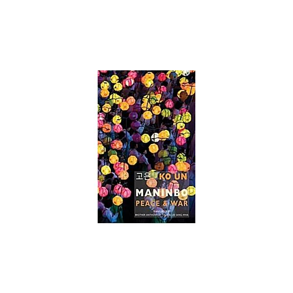 【お取り寄せ・キャンセル不可の商品】：2週間~4週間でお届け（お急ぎの方はご遠慮ください。）　／　【本の説明】272ページ　137*216mm　言語：English　国：イギリス　431g　ISBN：9781780372426　／　【本の内...