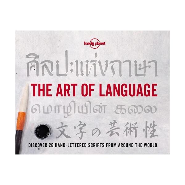 【お取り寄せ・キャンセル不可の商品】：2週間~4週間でお届け（お急ぎの方はご遠慮ください。）　／　【本の説明】128ページ　216*175mm　言語：English　国：アイルランド　408g　ISBN：9781788683043　／　【本...
