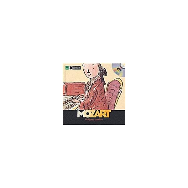 【お取り寄せ・キャンセル不可の商品】：2週間~4週間でお届け（お急ぎの方はご遠慮ください。）　／　【本の説明】28ページ　193*193mm　言語：English　国：イギリス　236g　ISBN:9781851033119　対象年齢：7~...