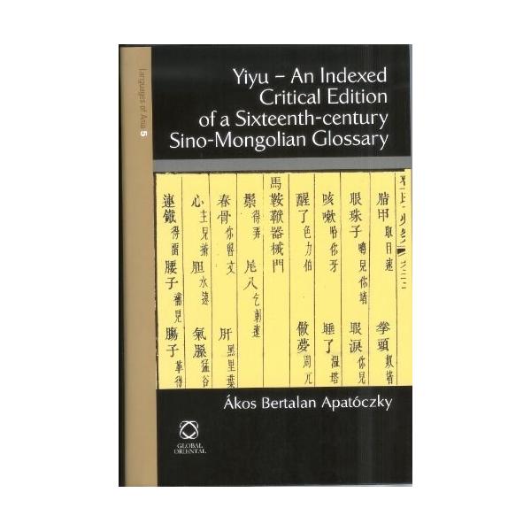【お取り寄せ・キャンセル不可の商品】：2週間~4週間でお届け（お急ぎの方はご遠慮ください。）　／　【本の説明】276ページ　145*218mm　言語：English　国：イギリス　299g　ISBN：9781905246021　／　【本の内...