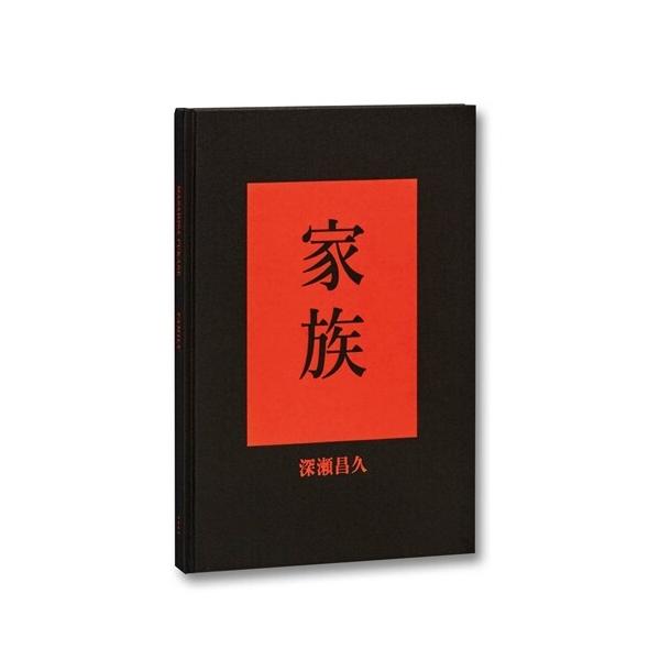 【お取り寄せ・キャンセル不可の商品】：2週間~4週間でお届け（お急ぎの方はご遠慮ください。）　／　【本の説明】80ページ　310*230mm　国：イギリス　231g　ISBN：9781912339570　／　【本の内容】"Fukase ex...