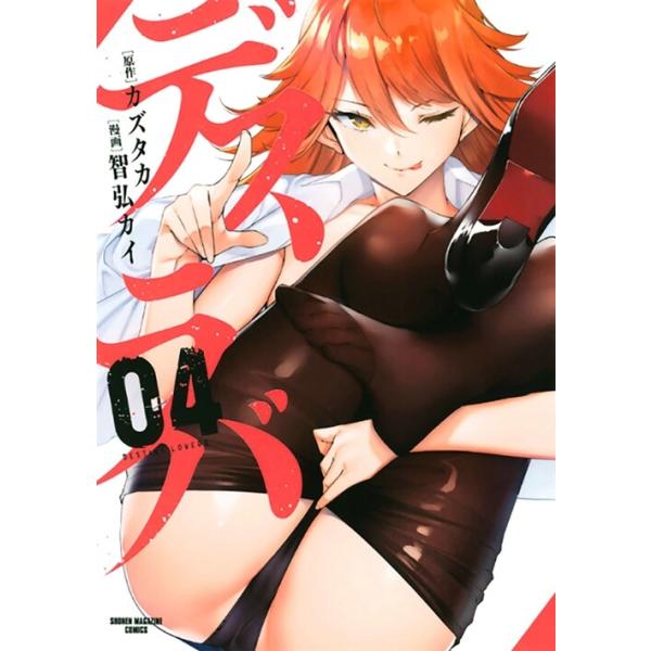 【お取り寄せ・キャンセル不可の商品】：2週間~4週間でお届け（お急ぎの方はご遠慮ください。）　／　【本の説明】180ページ　124*180mm　言語：English　国：アメリカ　159g　ISBN：9781947804760　／　【本の内...