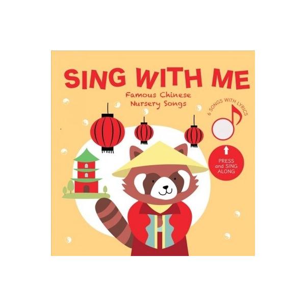 【お取り寄せ・キャンセル不可の商品】：2週間~4週間でお届け（お急ぎの方はご遠慮ください。）　／　【本の説明】10ページ　203*203mm　言語：Chinese　260g　ISBN:9781950648146　対象年齢：0~5歳　／　【本...