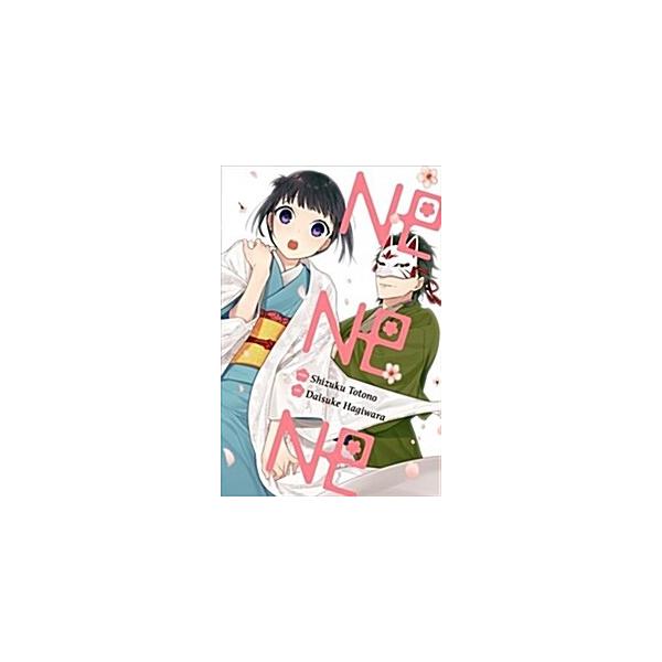 【お取り寄せ・キャンセル不可の商品】：2週間~4週間でお届け（お急ぎの方はご遠慮ください。）　／　【本の説明】144ページ　127*188mm　言語：English　国：アメリカ　113g　ISBN：9781975381035　対象年齢：1...