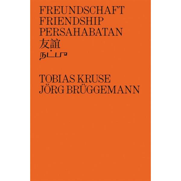 【お取り寄せ・キャンセル不可の商品】：2週間~4週間でお届け（お急ぎの方はご遠慮ください。）　／　【本の説明】144ページ　137*206mm　言語：German　国：ドイツ　408g　ISBN：9783735606402　／　【本の内容】...