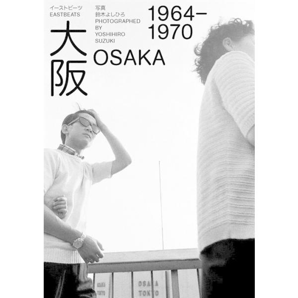 【お取り寄せ・キャンセル不可の商品】：2週間~4週間でお届け（お急ぎの方はご遠慮ください。）　／　【本の説明】304ページ　172*240mm　言語：English　771g　ISBN：9783959054867　／　【本の内容】Als j...