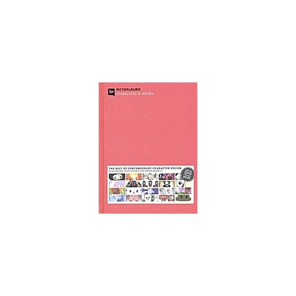 【お取り寄せ・キャンセル不可の商品】：2週間~4週間でお届け（お急ぎの方はご遠慮ください。）　／　【本の説明】80ページ　140*197mm　言語：English　国：ドイツ　318g　ISBN:9783981045826　／　【本の内容】...