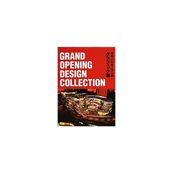 【お取り寄せ・キャンセル不可の商品】：2週間~4週間でお届け（お急ぎの方はご遠慮ください。）　／　【本の説明】219ページ　229*305mm　言語：English　国：日本　1497g　ISBN：9784568503258　／　【本の内容...