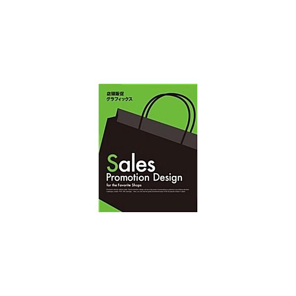 【お取り寄せ・キャンセル不可の商品】：2週間~4週間でお届け（お急ぎの方はご遠慮ください。）　／　【本の説明】287ページ　234*307mm　言語：Japanese　国：日本　1905g　ISBN：9784568504552　／　【本の内...