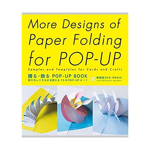 【お取り寄せ・キャンセル不可の商品】：2週間~4週間でお届け（お急ぎの方はご遠慮ください。）　／　【本の説明】15ページ　160*190mm　言語：Japanese　国：日本　299g　ISBN：9784756244659　／　【本の内容】...